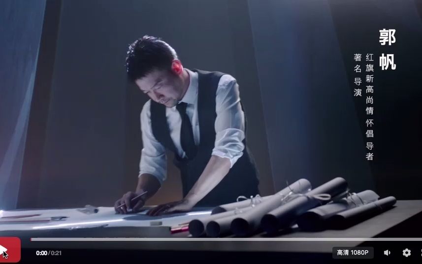 红旗HS7汽车宣传片-配音Demo