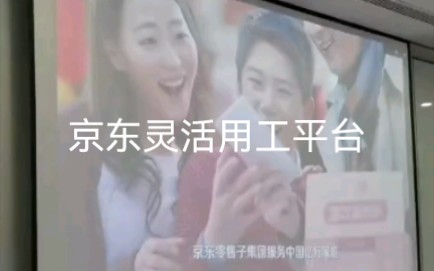 ...的企业用工SaaS系统。解决企业用工成本高个人无法完税等问题。