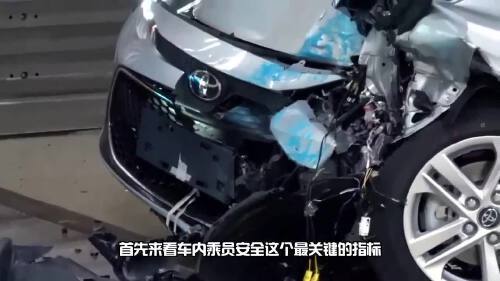 雷凌碰撞测试结果惊人!安全性能远超同级车?