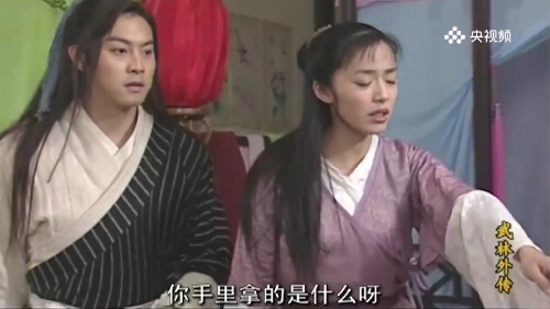 武林外传:掌柜嫁妆竟是一箱兵器,怪不得不让打开
