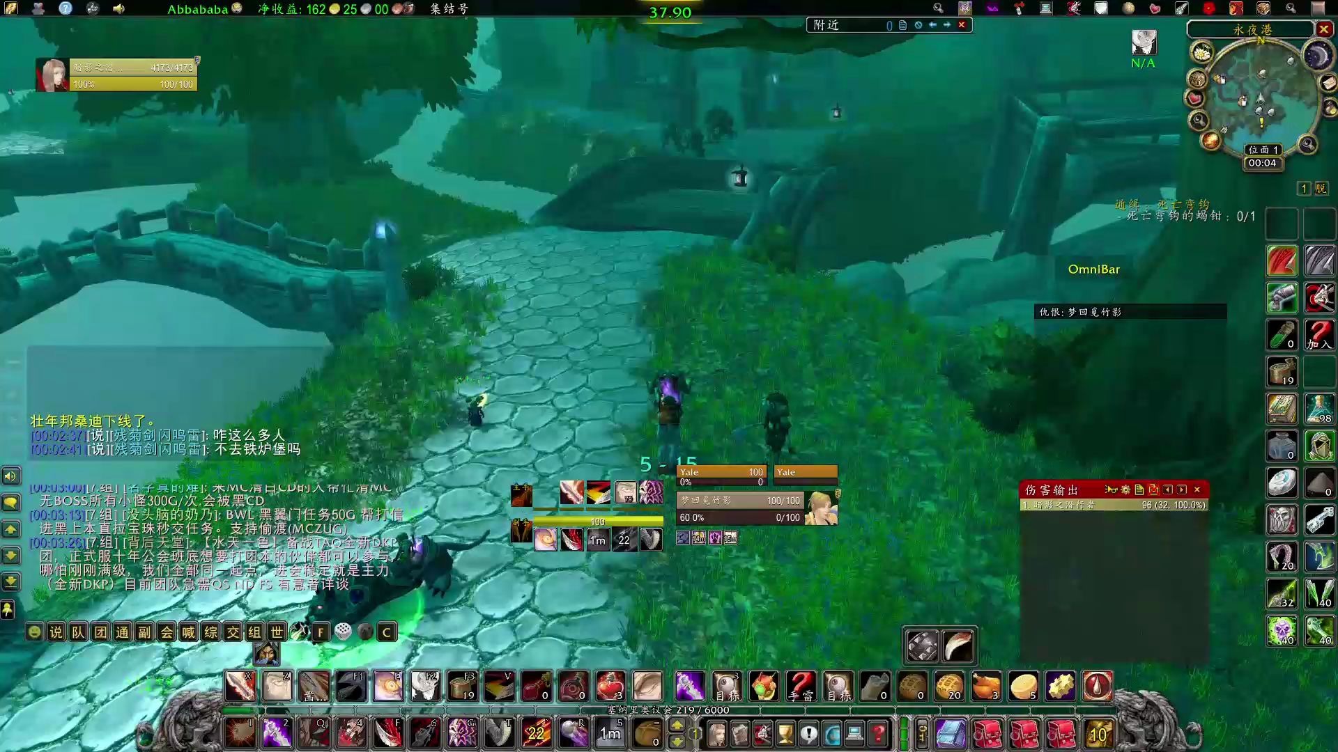 魔兽世界怀旧服五区狮心“银翼之辉”公会XD月光林地绿龙任务群嘲...