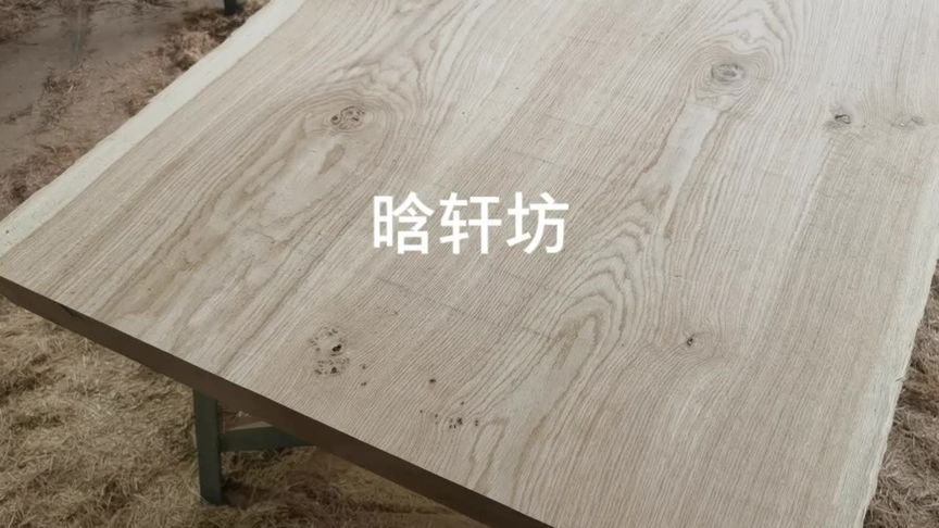 法橡实木大板桌日常车间记录#原木生活 #匠心制作 #设计定制
