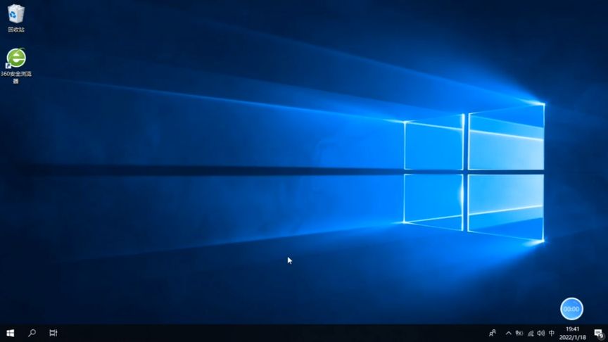 Windows10系统安装教程(不用优盘)包学会!
