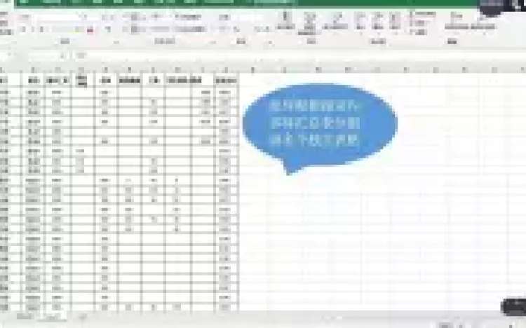 如何使用数据透视表拆分Excel汇总表