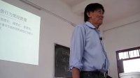 班级日常管理与行为规范训练雷求得2