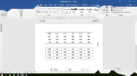 Word通关秘籍 第18集 三线表格的制作方法