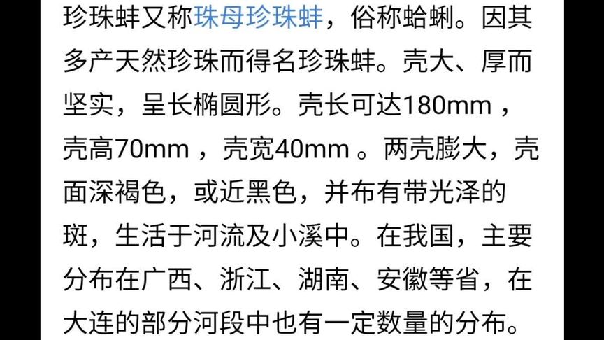 诸暨珍珠举世闻名,是世界淡水珍珠最大产地。