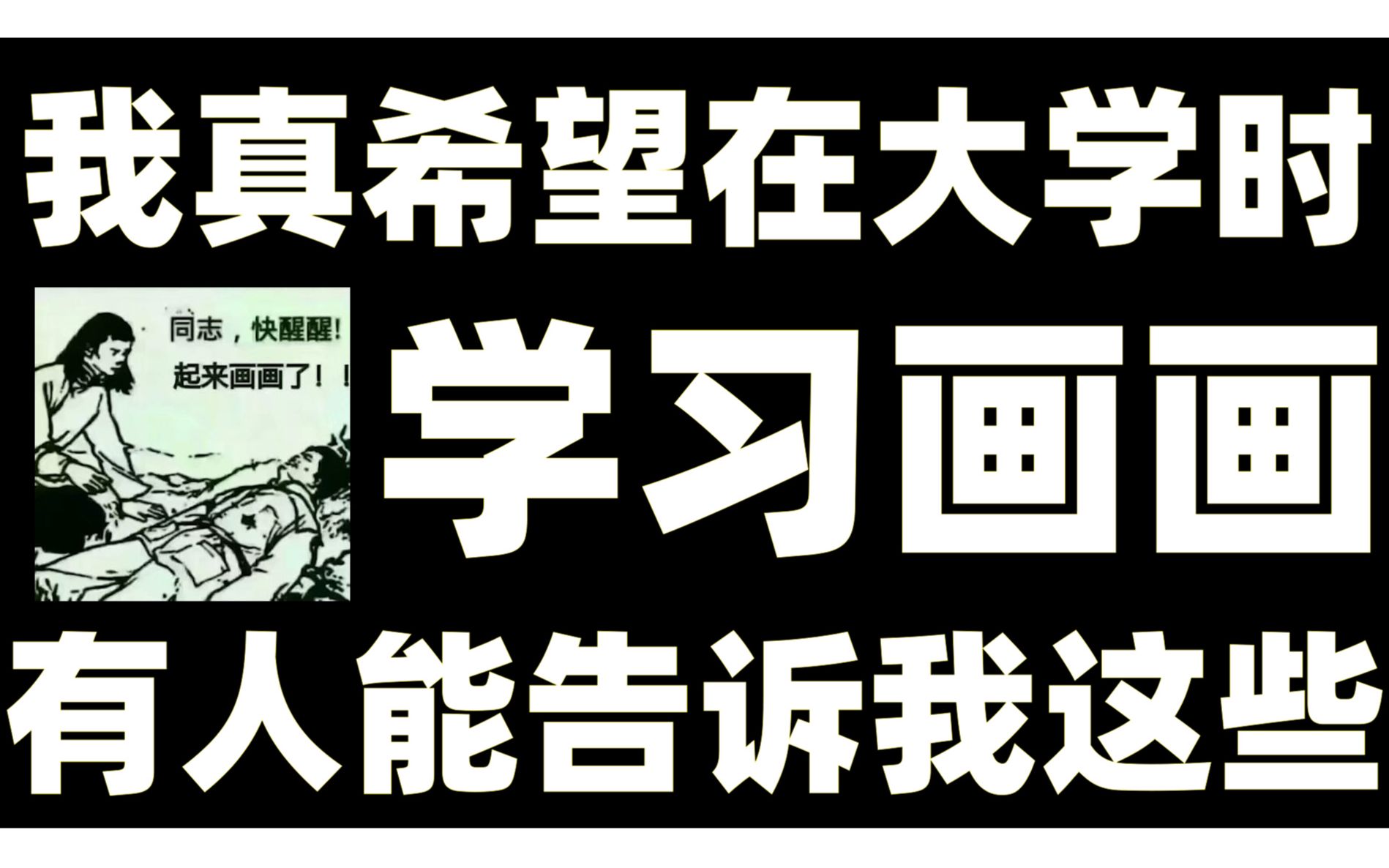 5个比付费还强大学画画/电脑绘画的免费网站,错亏血亏!
