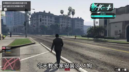超详细的模组安装教程,建议横屏观看