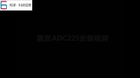 复印机打印机震旦adc225装机教程