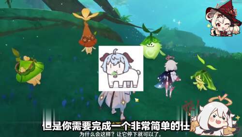 原神攻略须弥隐藏原石任务-晴雨的经纬,你到底做没做啊