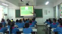 2.花城粤教版小学音乐二年级上册《在钟表店里》广东省优质课