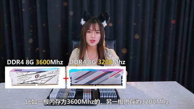 不同频率的内存条可以混用吗