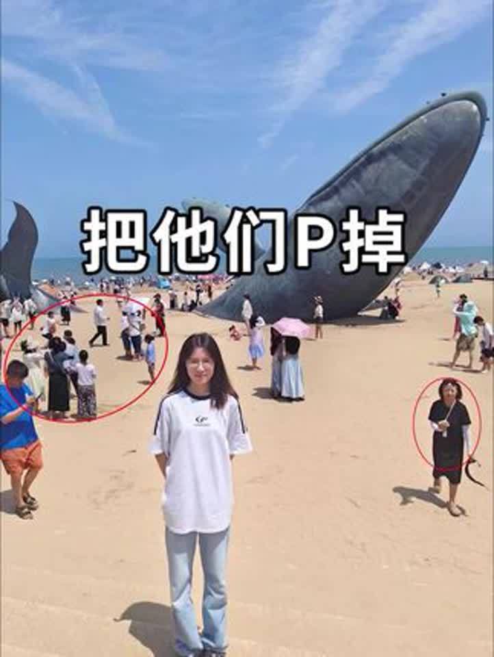 ps快速去除照片不要的人物,#修图 #大神ps #百万修图师 学好P图不求人