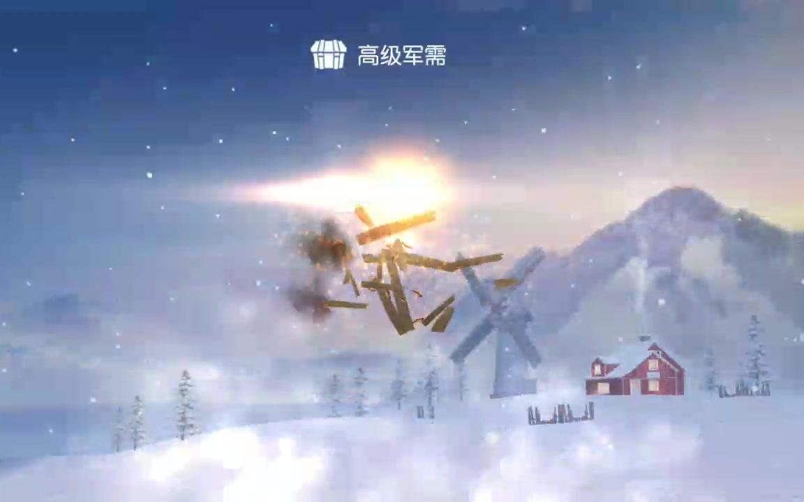 【荒野行动】五元礼包试水 会开出什么?