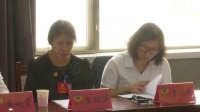 政协下花园区第十届委员会第一次会议举行主席团第三次会议