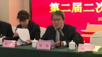陕建古建园林公司2019年度领导班子述职会暨二届二次职代会视频