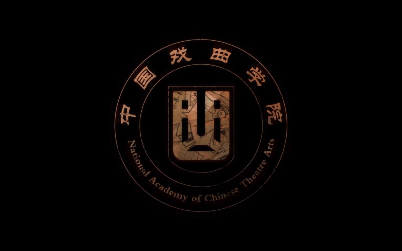 【程·式】中国戏曲学院新媒体艺术系 动画专业2020届毕业生作品展...