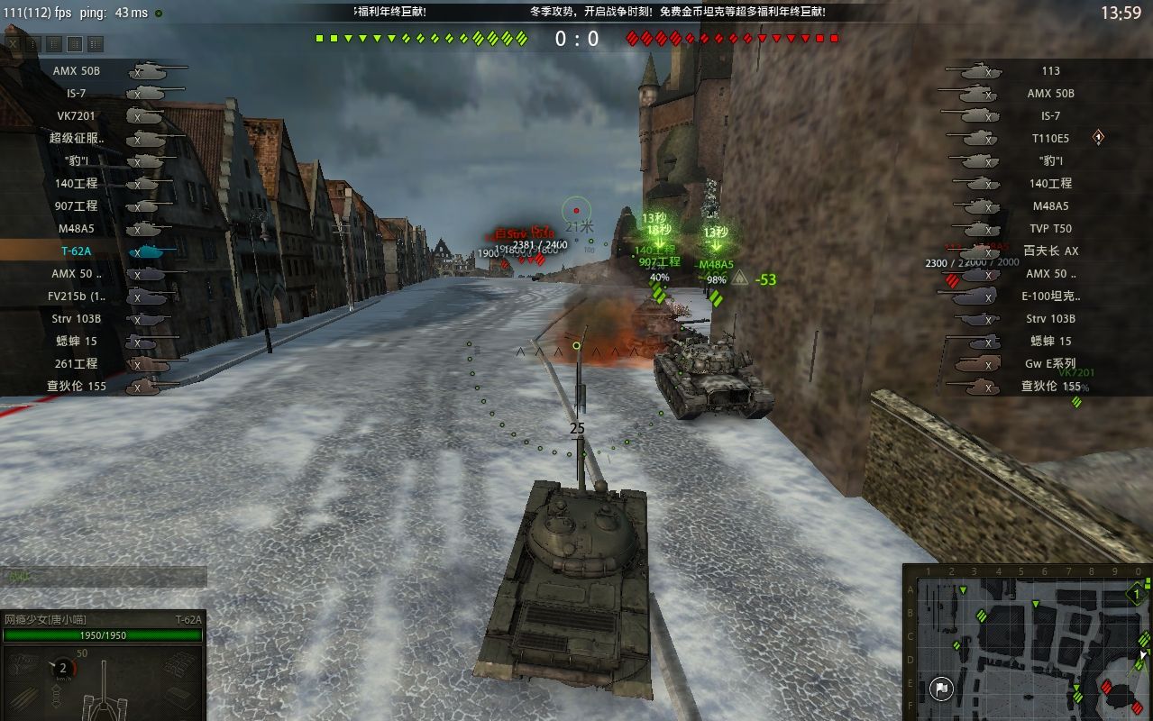 开局观望很久确定战术却遇上敌军大部队,261还打伤3名队友,唐小喵...