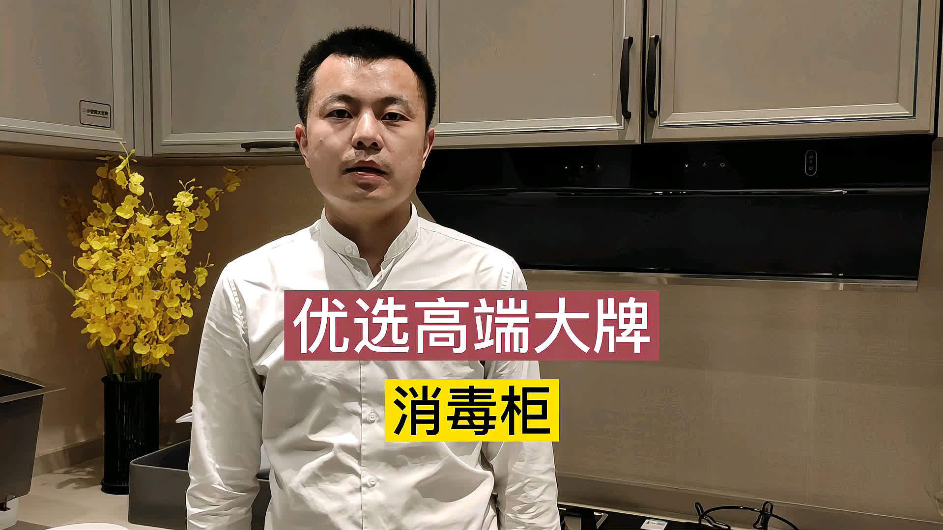 消毒柜,优选高端大牌推荐,智能监控,2星级,一柜多用.