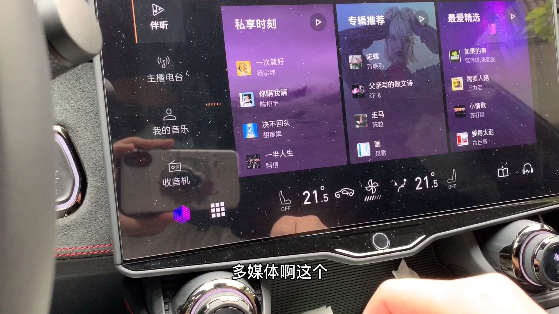 听老谢测的05音响均衡396?听听专业录音师怎么说~