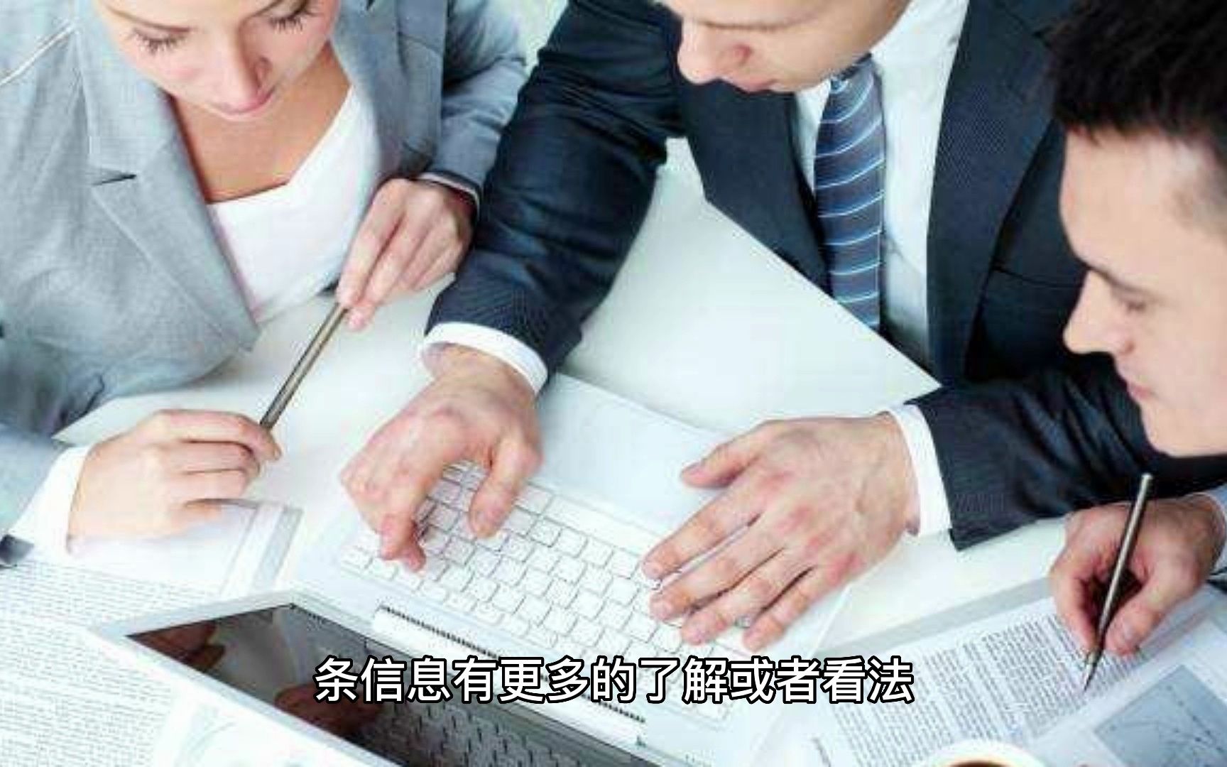 尊重自然规律,实现农业可持续发展:聪明农夫的生态经验 这个标题强调...