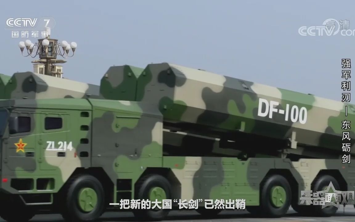 专家解读解放军"长剑"100超音速巡航导弹