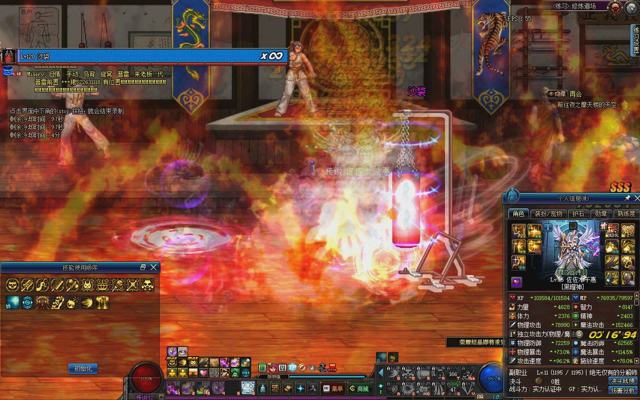 dnf混沌魔灵cp毕业打桩打法和模拟阳剑-50%攻速打桩