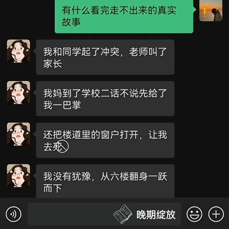 有很多人都经历过,这个故事也是有原型的,甚至还上过新闻,看完泪流满...