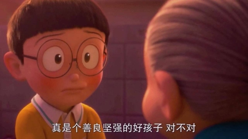 哆啦A梦伴我同行2:大雄既不争气也不聪明还爱哭,但在奶奶眼里他善良...