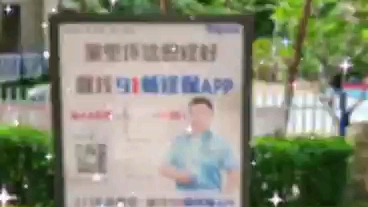 91畅修保走进社区