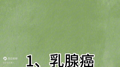 医生提醒:父母有这8种病可能会遗传给孩子,一定要当心
