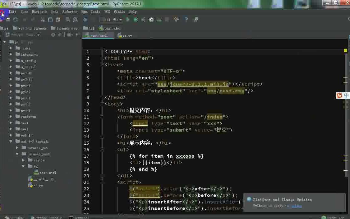 神级女程序员带你走进pycharm的使用规范和使用技巧