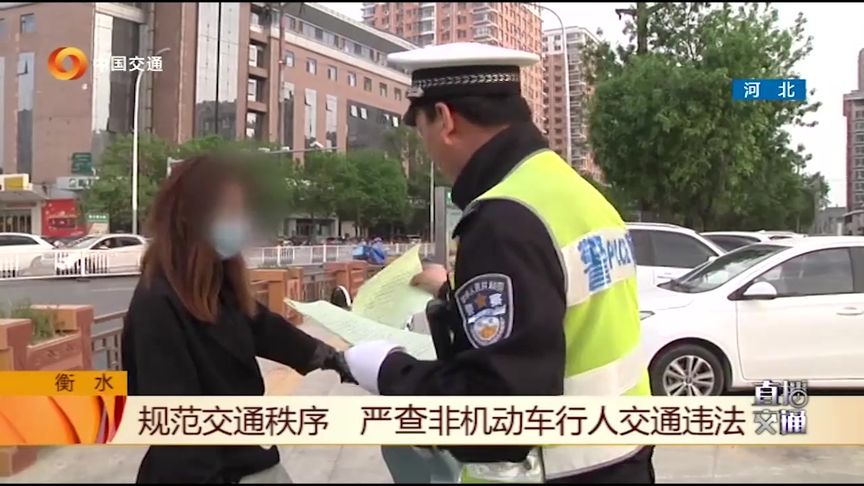 交警路口执勤查处非机动车违法行为,教育批评违法者,安全出行!