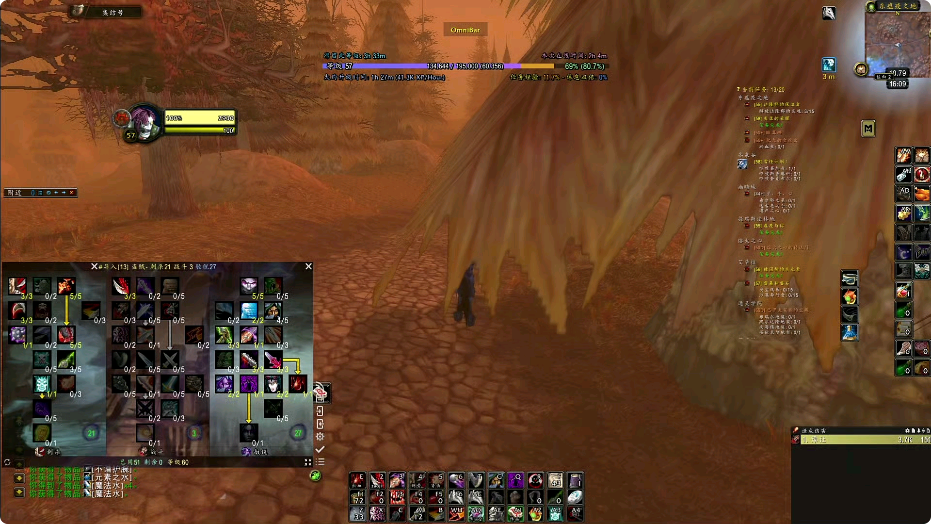 周年纪念服盗贼新手攻略向:13号开团本盗贼pve天赋怎么加?#魔兽世界...