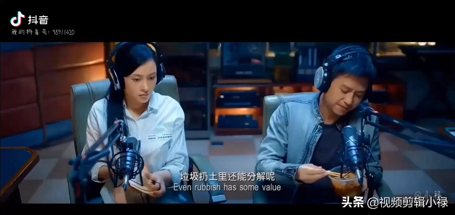《从你的全世界路过》精彩片段