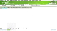 21销售统计报表
