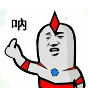 聋人 