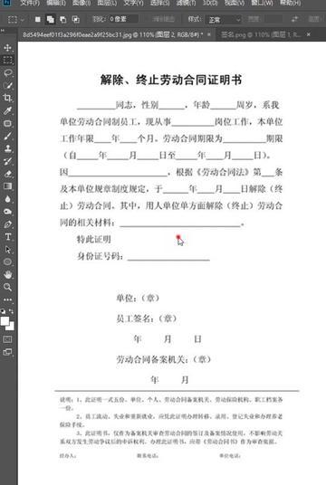 ps我学修图p图修图图片改字修改在线学习psps签名ps教程抠图