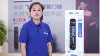 飞利浦智能锁01开锁方式设置