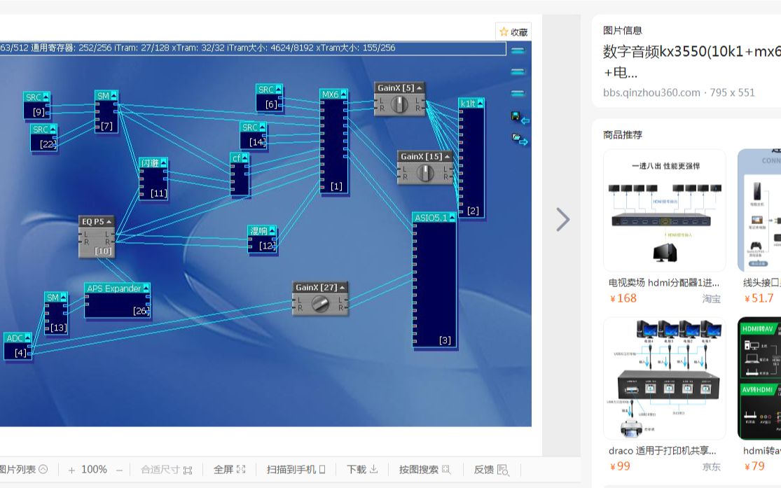 客所思内置外置声卡调试学习教程