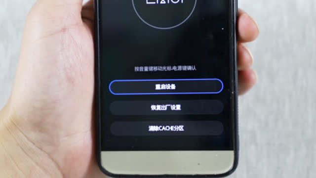 忘记手机密码如何破解手机