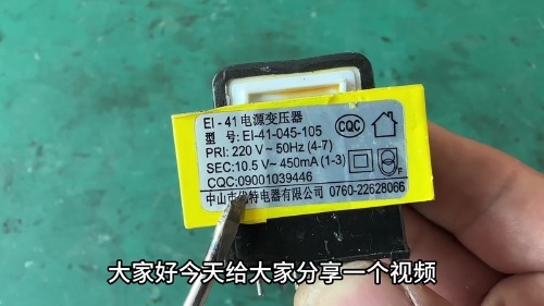 变压器隐藏的秘密很多人都不知道看完你就明白了