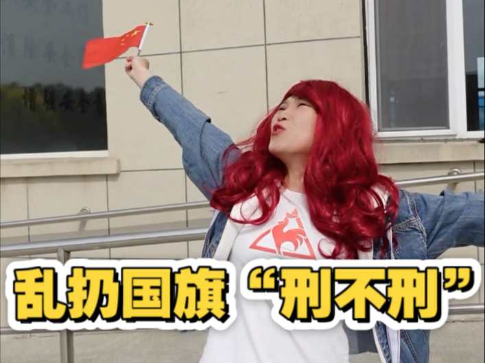 国旗是信仰,更是民族的尊严。守护它,是我们每个人刻在骨子里的责任。