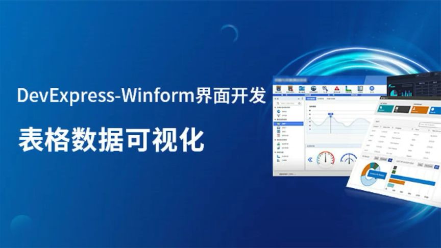 如何低代码实现自定义数据可视化绘制?