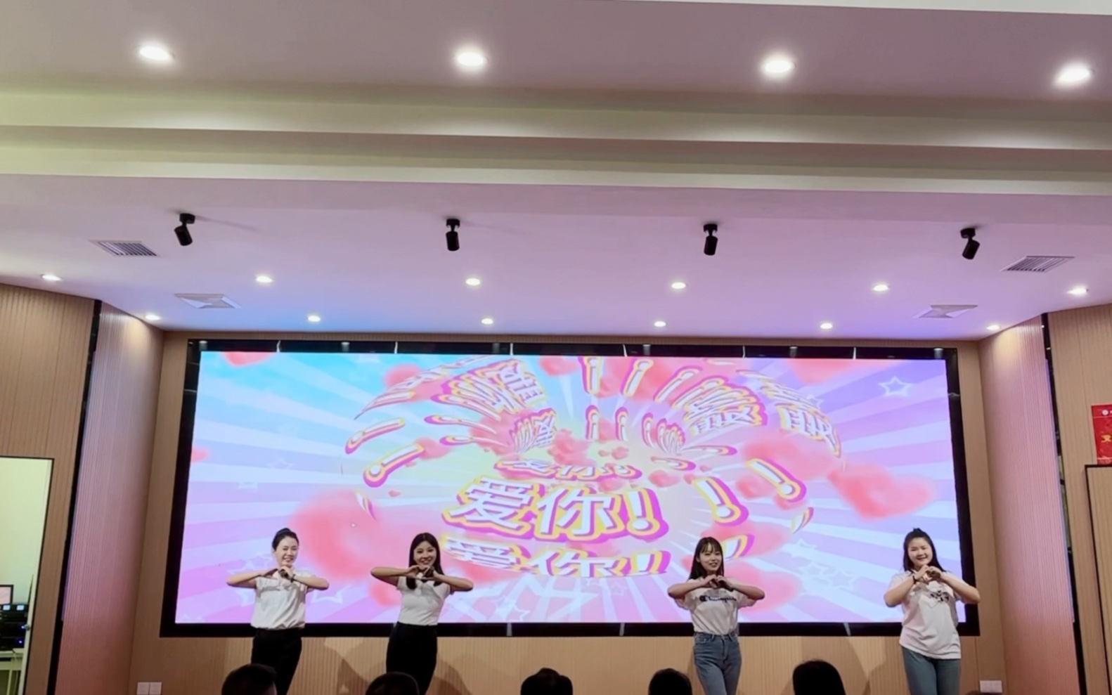 王心凌《爱你》之教师版来咯～