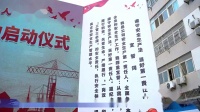 ...举行“遵守安全生产法 当好第一责任人”主题安全生产月活动启动仪式