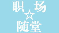 如何快速制作三级下拉列表