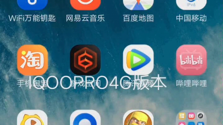 qoopro4g版本 供大家参考 系统各种设置视频都有