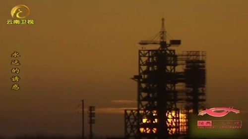 珍贵历史影像!神舟五号载人飞船即将发射,杨利伟挥手后登上飞船!